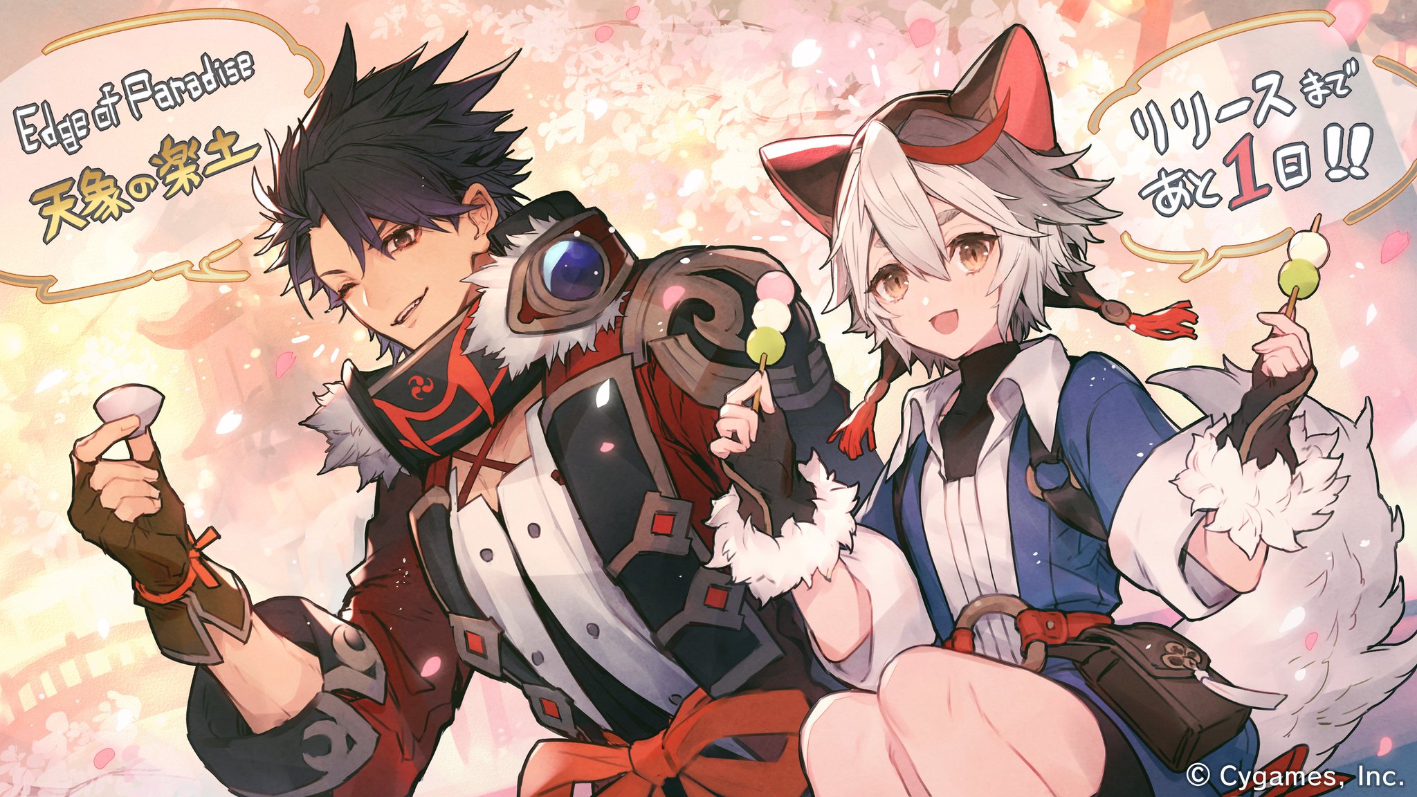 Shadowverse: Worlds Beyond公式 on X: Shadowverse: Worlds Beyond公式 on X: