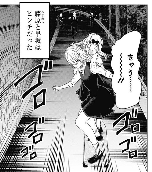 ★今週の“かぐや様”★ 本日yj17号の発売日です! 四宮家の御家騒 ★赤坂アカ 集英社作品 総合アカ★『かぐや様』『【推しの子