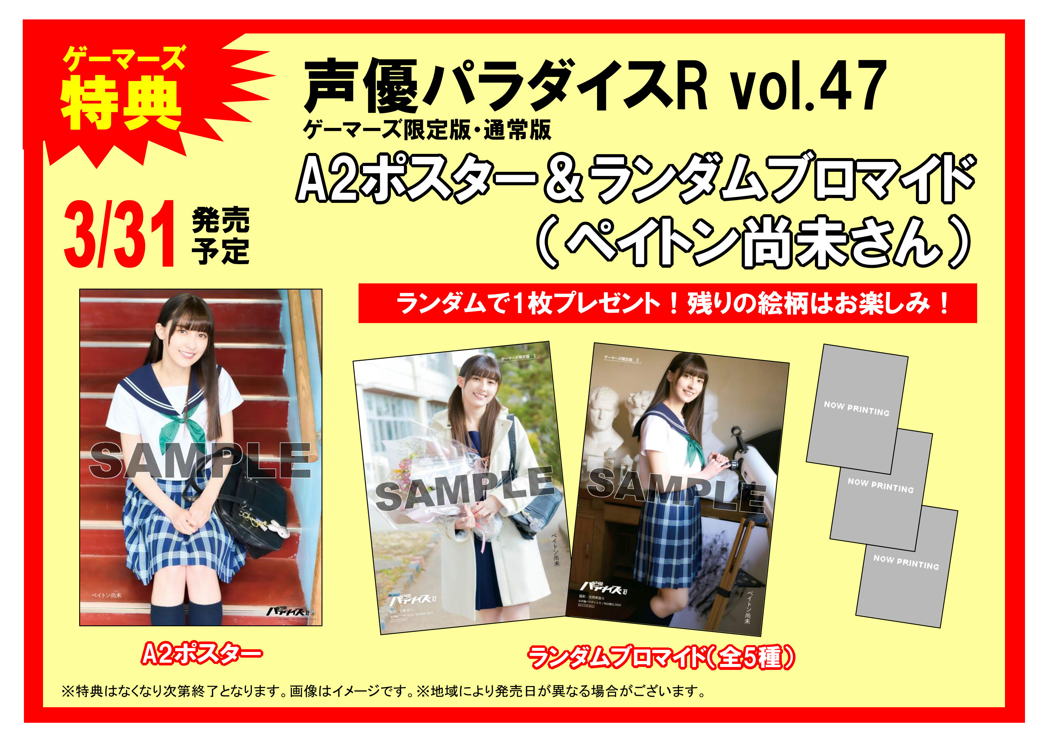 Heannalogy 浪漫派 Smrsmr0928 Twitter