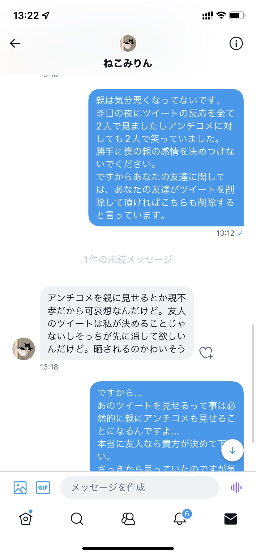 Ramune-pc on Twitter: "https://t.co/3x5DVLy7x5" / Twitter