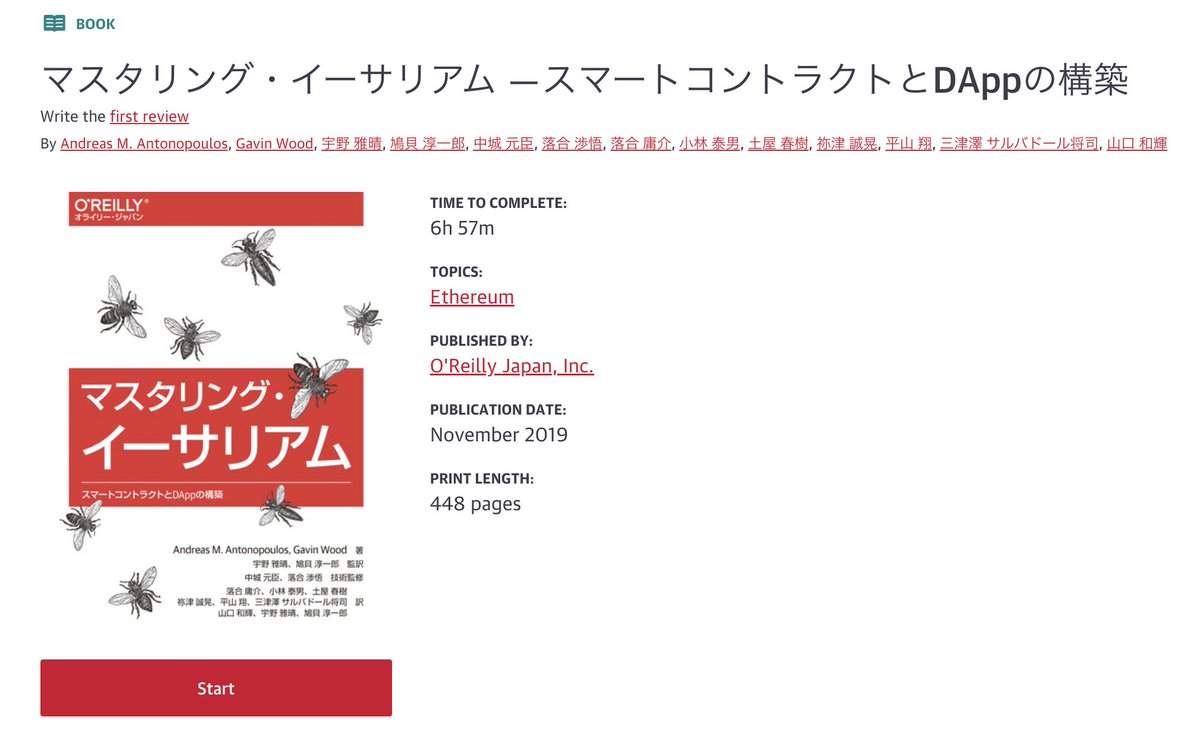 tomoemon(@tomoemon) - Twilog (ツイログ)