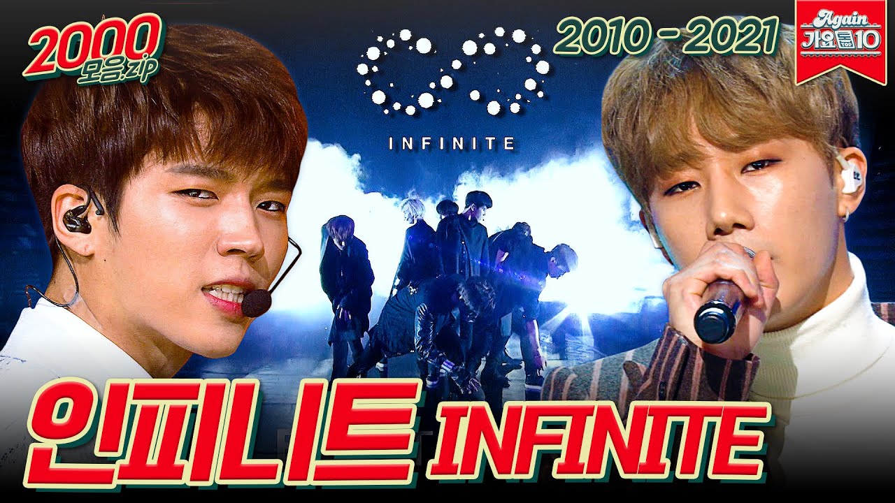 Infinite Kpop 2022
