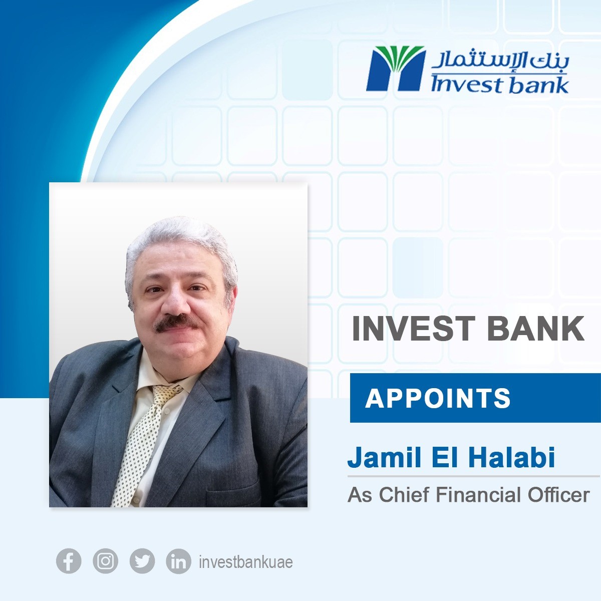 Invest Bank on Twitter: "We are pleased to announce the appointment of Mr. Jamil El Halabi as ...
