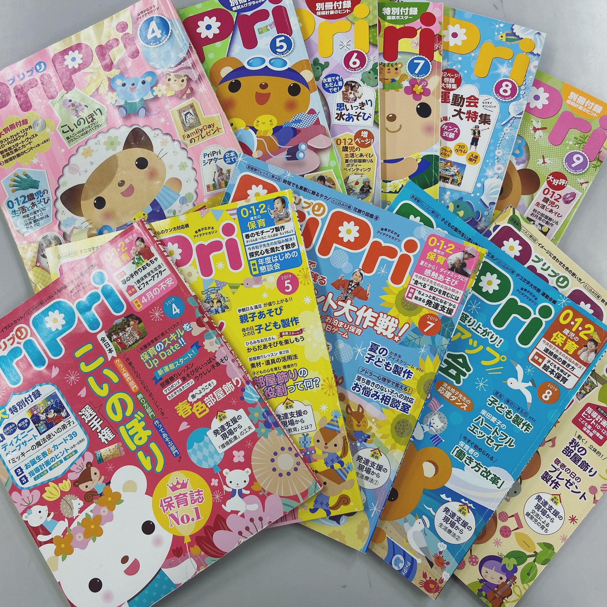 発達支援の保育雑誌『PriPriパレット』 on Twitter: "パレット4・5月号をお持ちの皆さま🌸 読者限定特典をご存知ですか？👀 保育雑誌「PriPri」の 発達支援に関する過去の ...