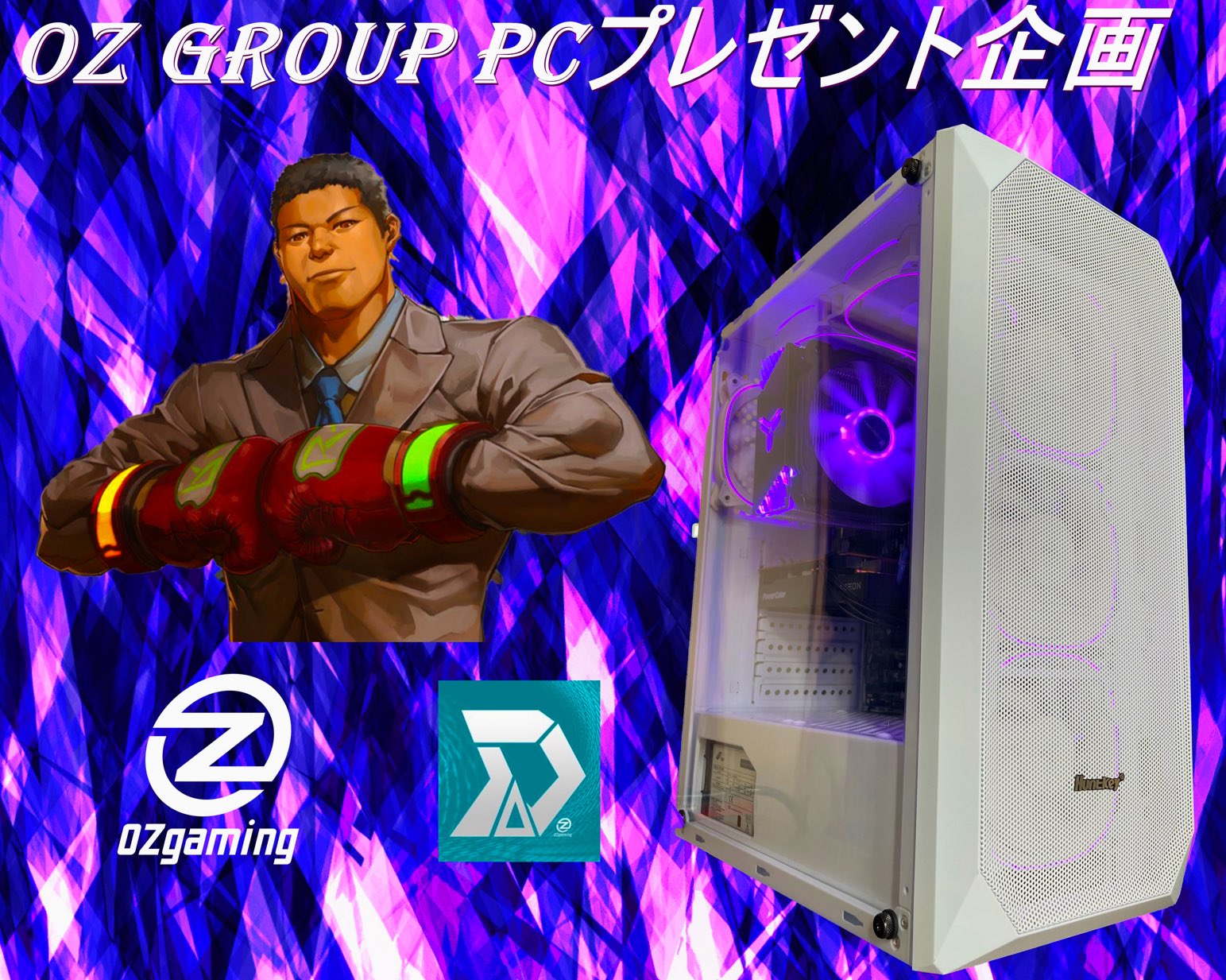 OZgaming Group【公式】 on Twitter: "PCプレゼント企画👏 今回Apex最強プレイヤーのデスセイヤさんとコラボでお届け致します👊 応募方法 ...