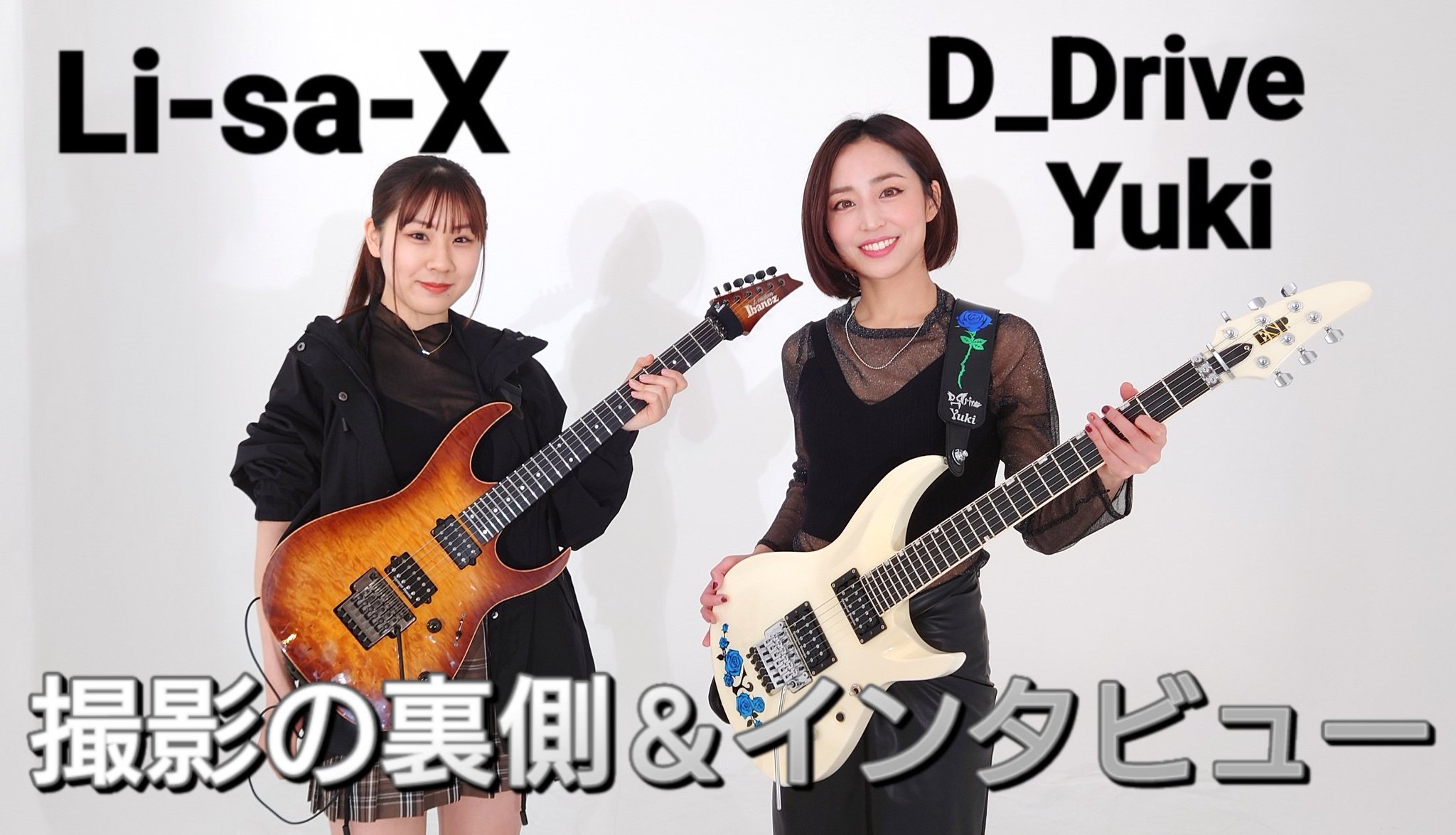 D_Drive Yuki on Twitter: "Li-sa-XちゃんとYouTubeコラボしました🥰 OrianthiとSteve Vaiの"Highly Strung"を2人でカバーして ...