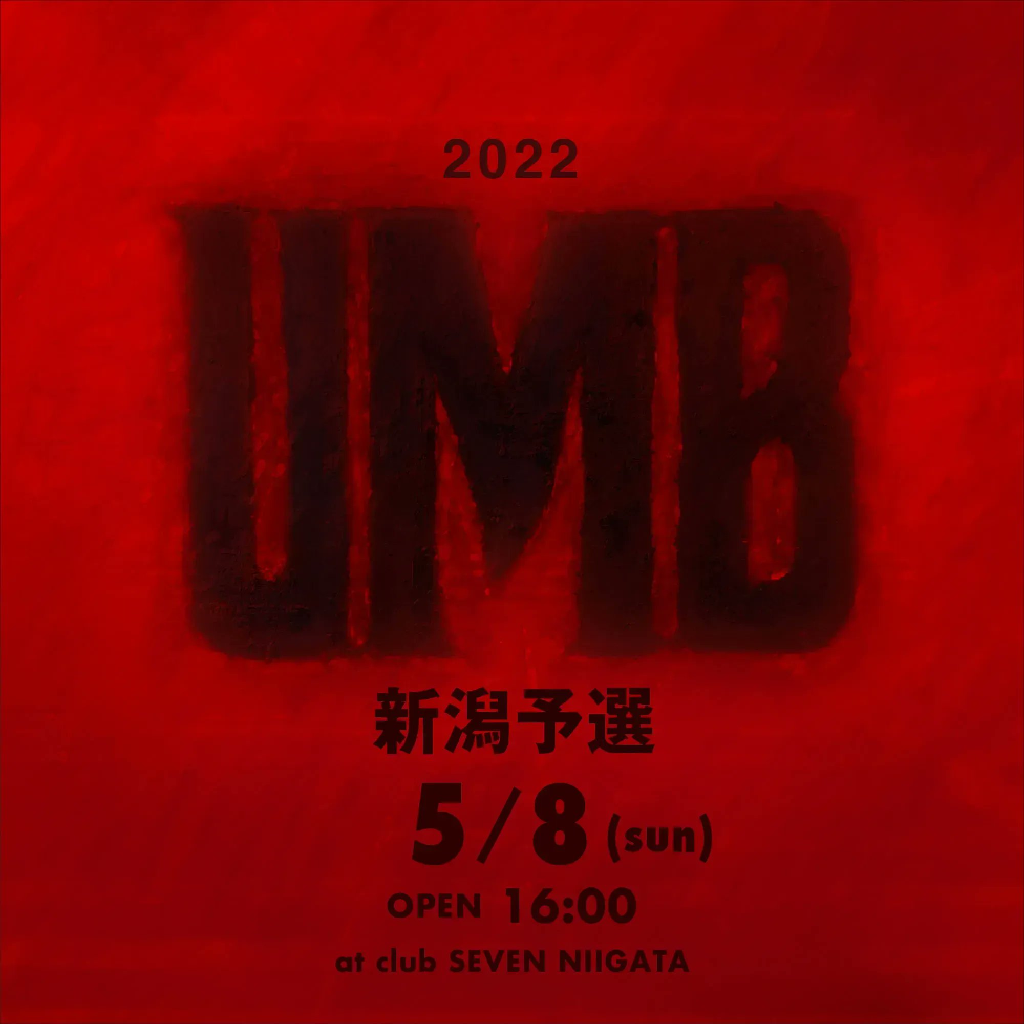 ULTIMATE MC BATTLE on Twitter: "UMB 2022 " 新潟予選 " 5月8日（日） OPEN 16:00 at club SEVEN NIIGATA エントリー ...