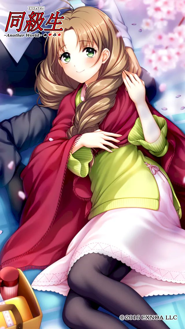 【dmm】同級生～aw～ On Twitter 病院で桜を見ることが多かった桜子は、主人公に花見に誘われてふたつ返事でokする。病院近くの