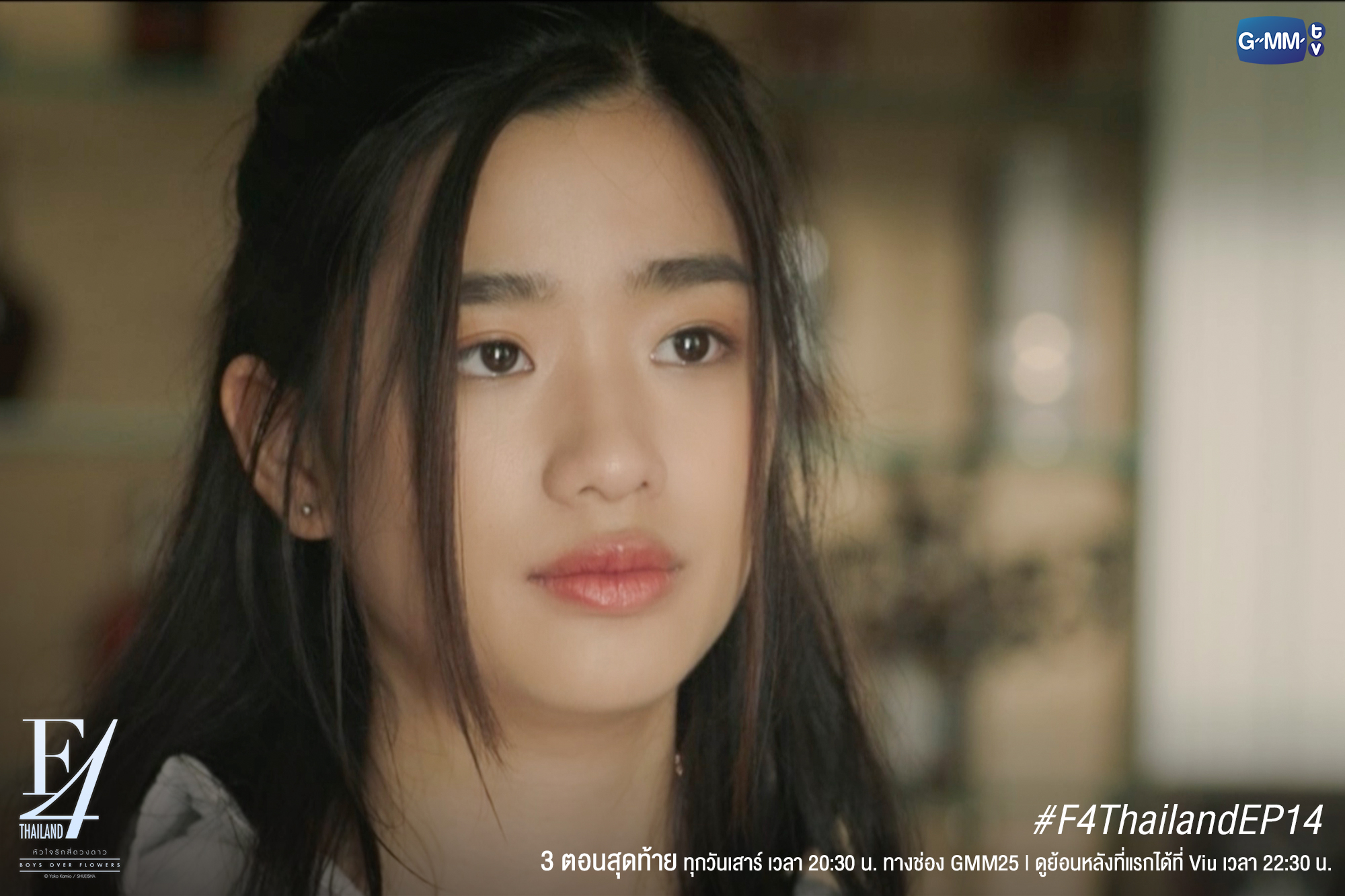 Gmmtv On Twitter รอบนี้คุณแม่จะทำอะไรอีก F4thailandep14 คืนนี้ห้าม
