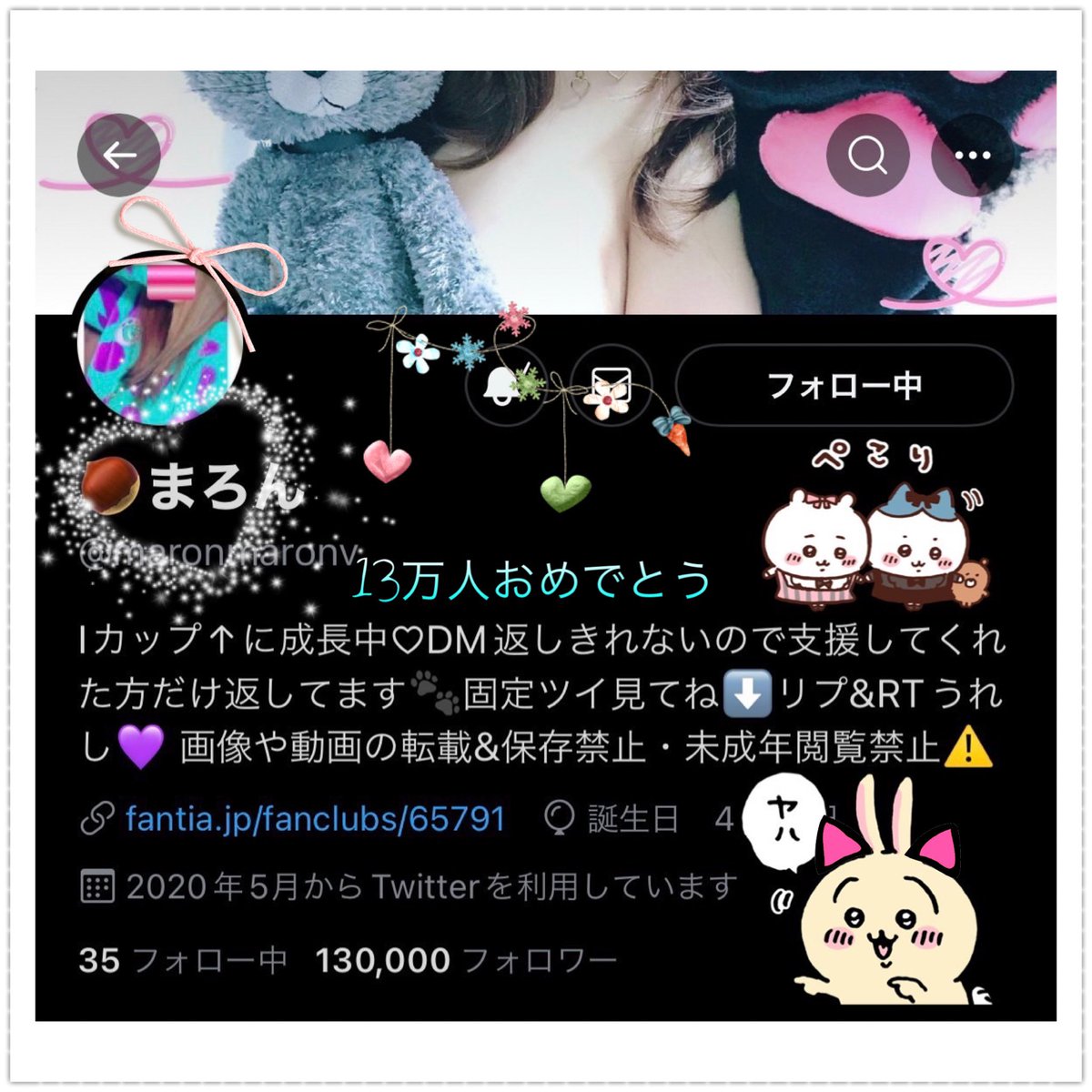 まろん(@maronmaronv) さんの裏垢画像・動画 – 裏垢女子ランキングナビ