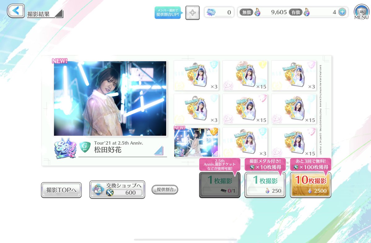 ժ̅੭ㄘゃƕ( ᐛ )٩و(@kono_yotchan) - Twilog (ツイログ)