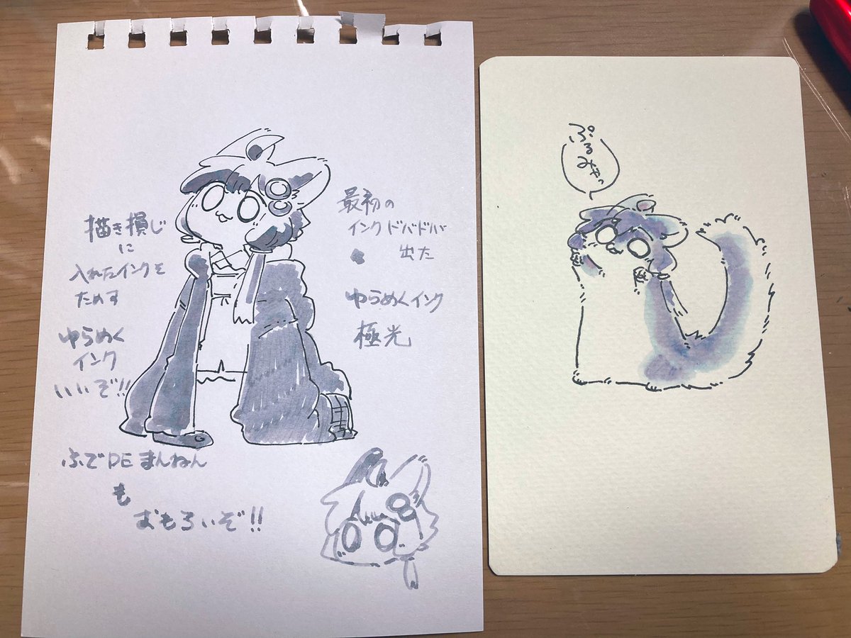 「ペン入れ終わっちゃった… 」床の間Q C105 (月)西1 “の”17bの漫画