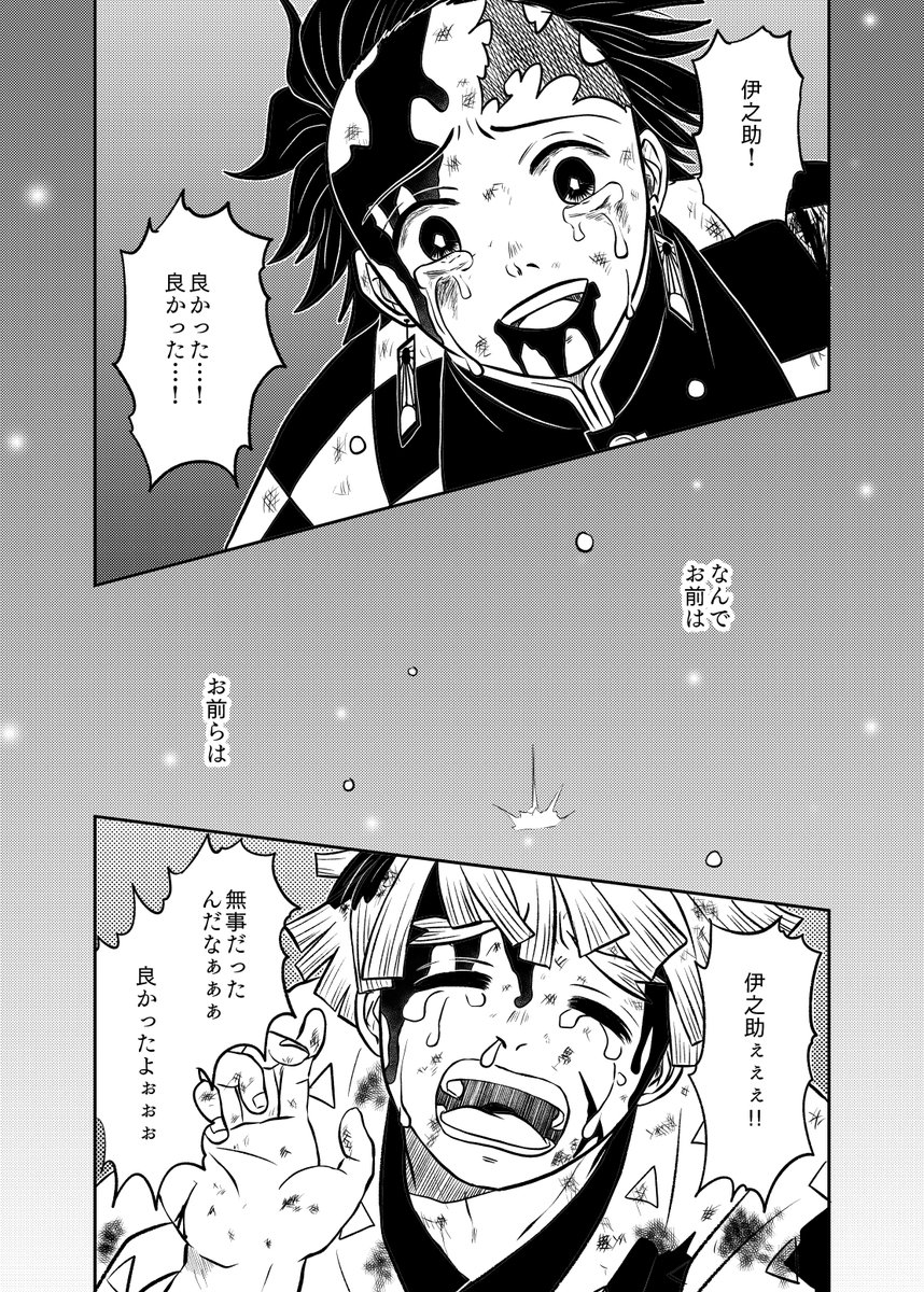 Avyあびぃさんの人気ツイート(新しい順) ついふぁん!