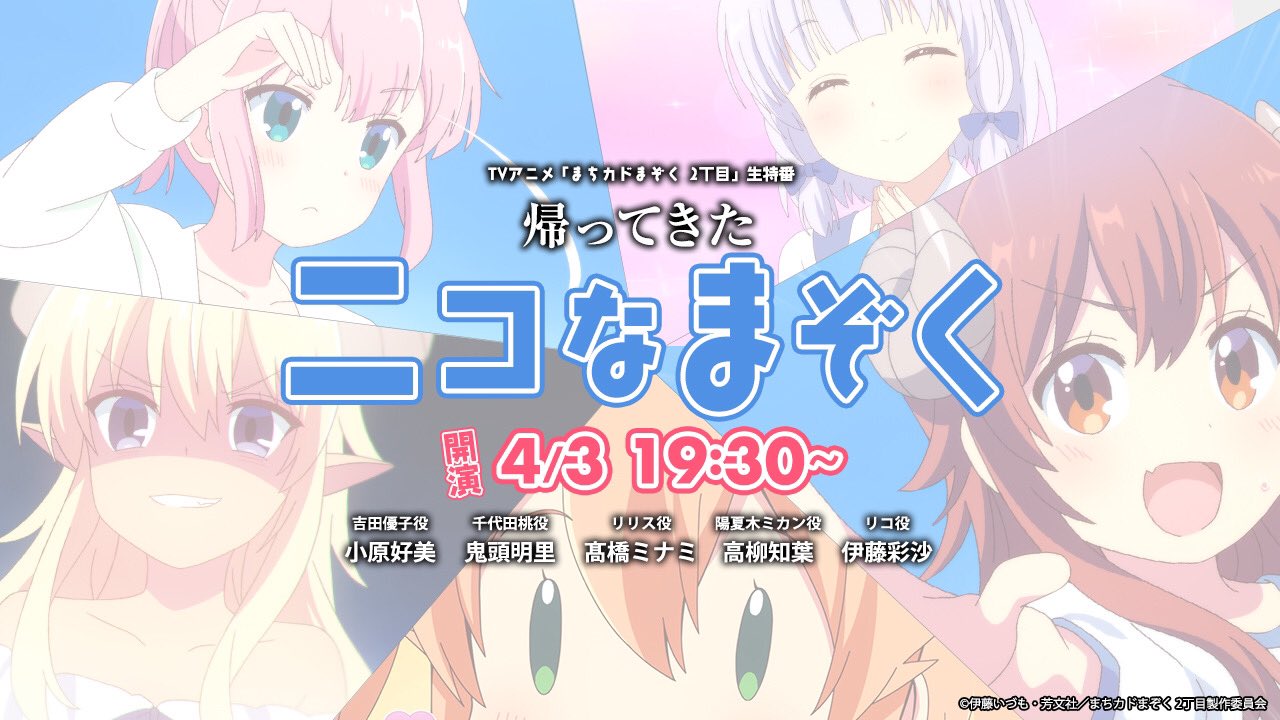 伊藤いづも (@izumo_ito) / Twitter