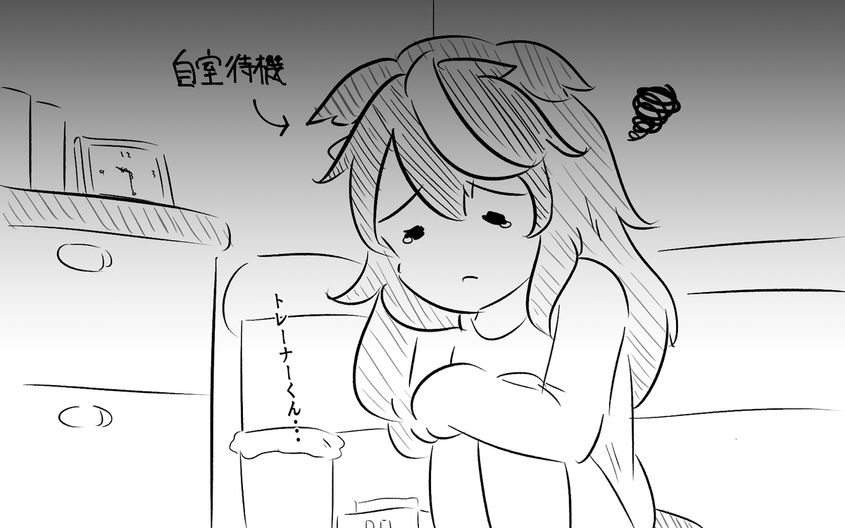 神官/yukiharu C103土曜東ワ50bの漫画