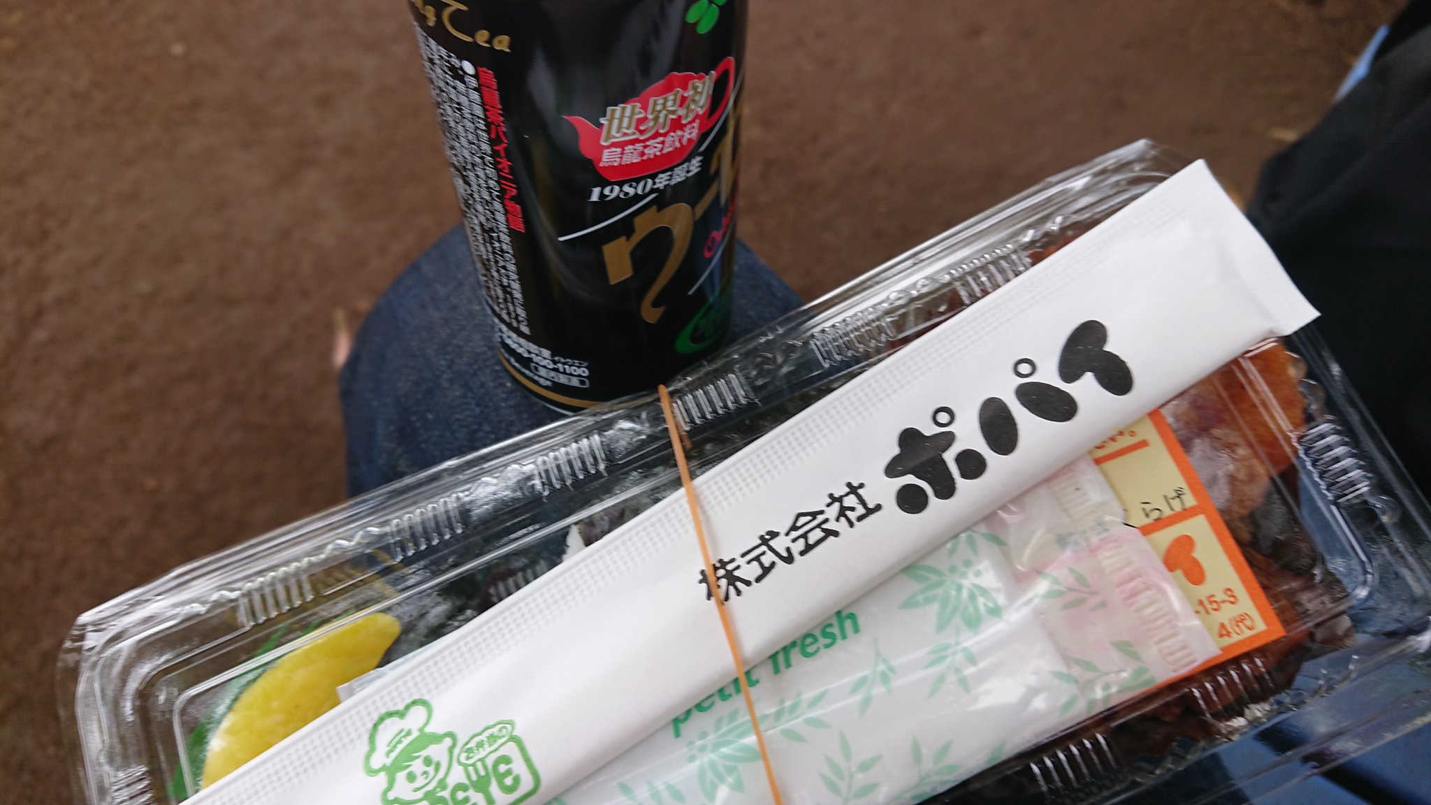 Sow@新作出すよ On Twitter 今日のランチはポパイのおにぎり弁当。お茶付きなのがうれしいね。