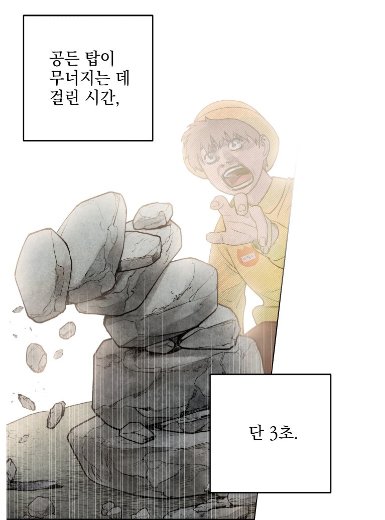 (5주연재1주정기휴재) 에레세모 eresemo エレセモ on Twitter: "https://t.co/ali10Zx69v 첫 번째 컷 표정 보자마자 전 편 구매 결심 ...