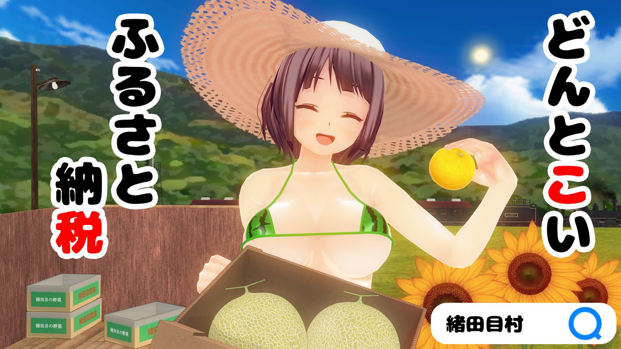 撃斗ちゃん＠COM3D2 on Twitter: "RT @dmgszn: 【喜劇賞】 エンパイア町興し。 #COM3D2 #カスタムオーダーメイド3D2 https://t.co ...