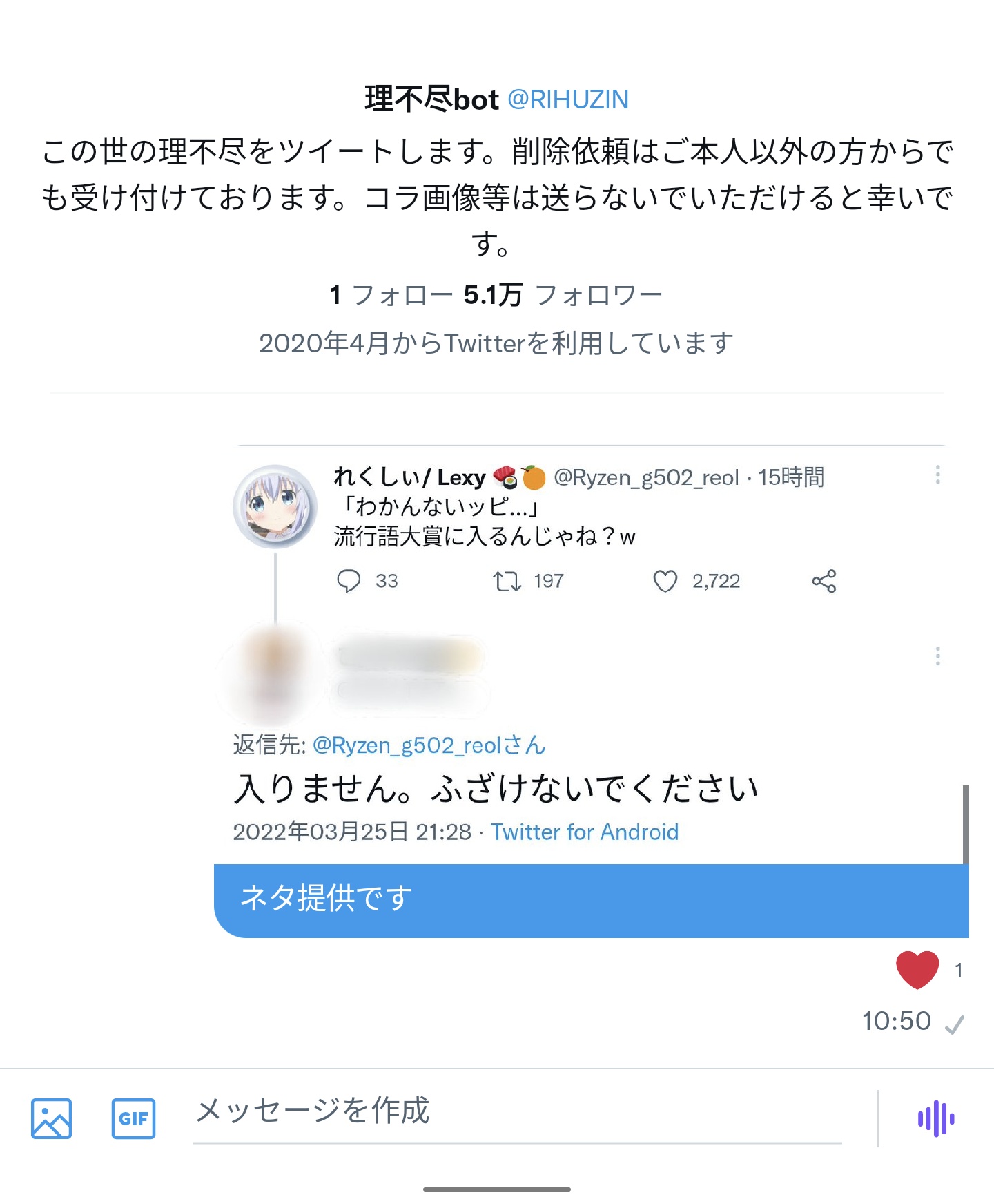 れくしぃ/ Lexy 🍣🍊 on Twitter: "え、ハートがついたということは...？ https://t.co/V2hioSNlvH" / Twitter