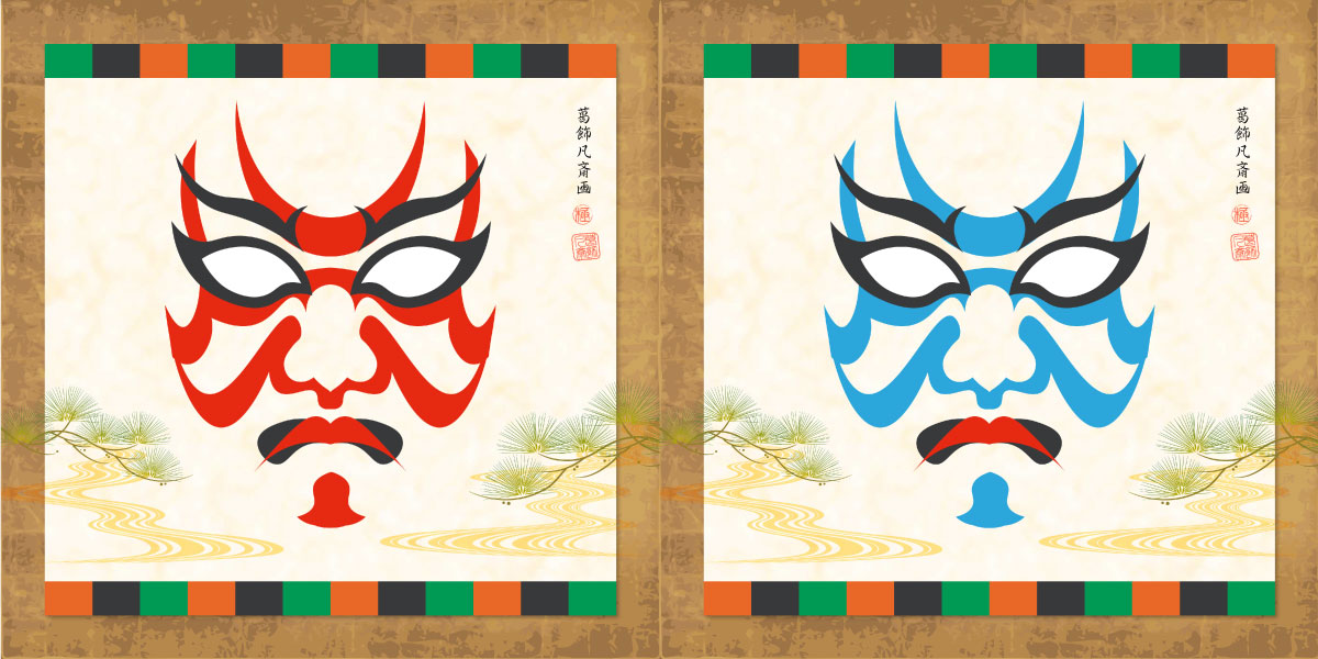 Japanese Kabuki Theatre Makeup