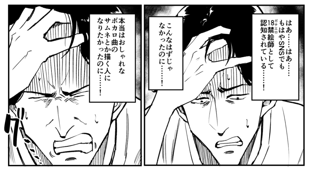 「チ。は良いぞ。 」町田メガネ@C105月東3ア09abの漫画