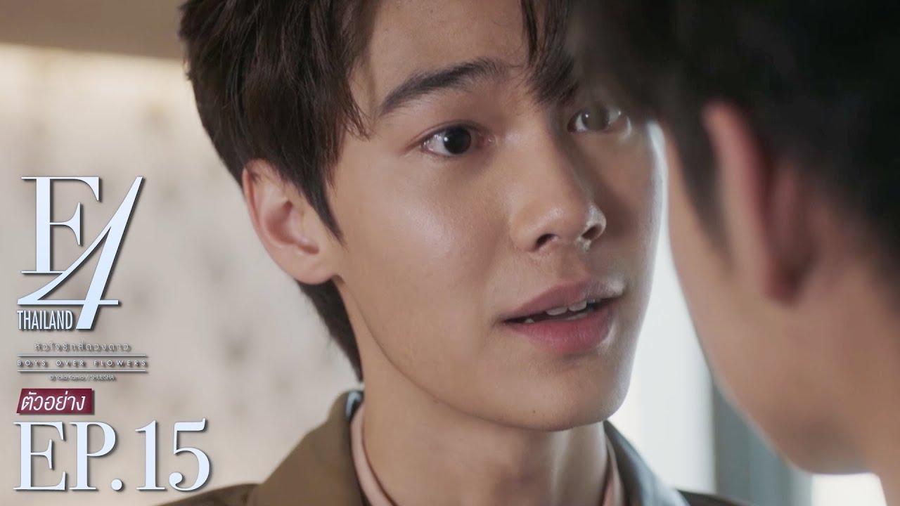 Gmmtv On Twitter พวกแก 2 คนมีอะไรที่เชื่อมถึงกัน F4thailandep15 วัน