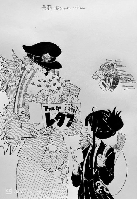 個性つよつよの部で流します 一応主2ですこれ 悪梅 さんのマンガ ツイコミ仮