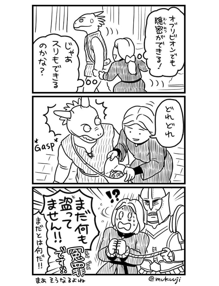 「制作秘話です https://t.co/UlOsUK3KUe 」むくうじ🧅mukuujiの漫画