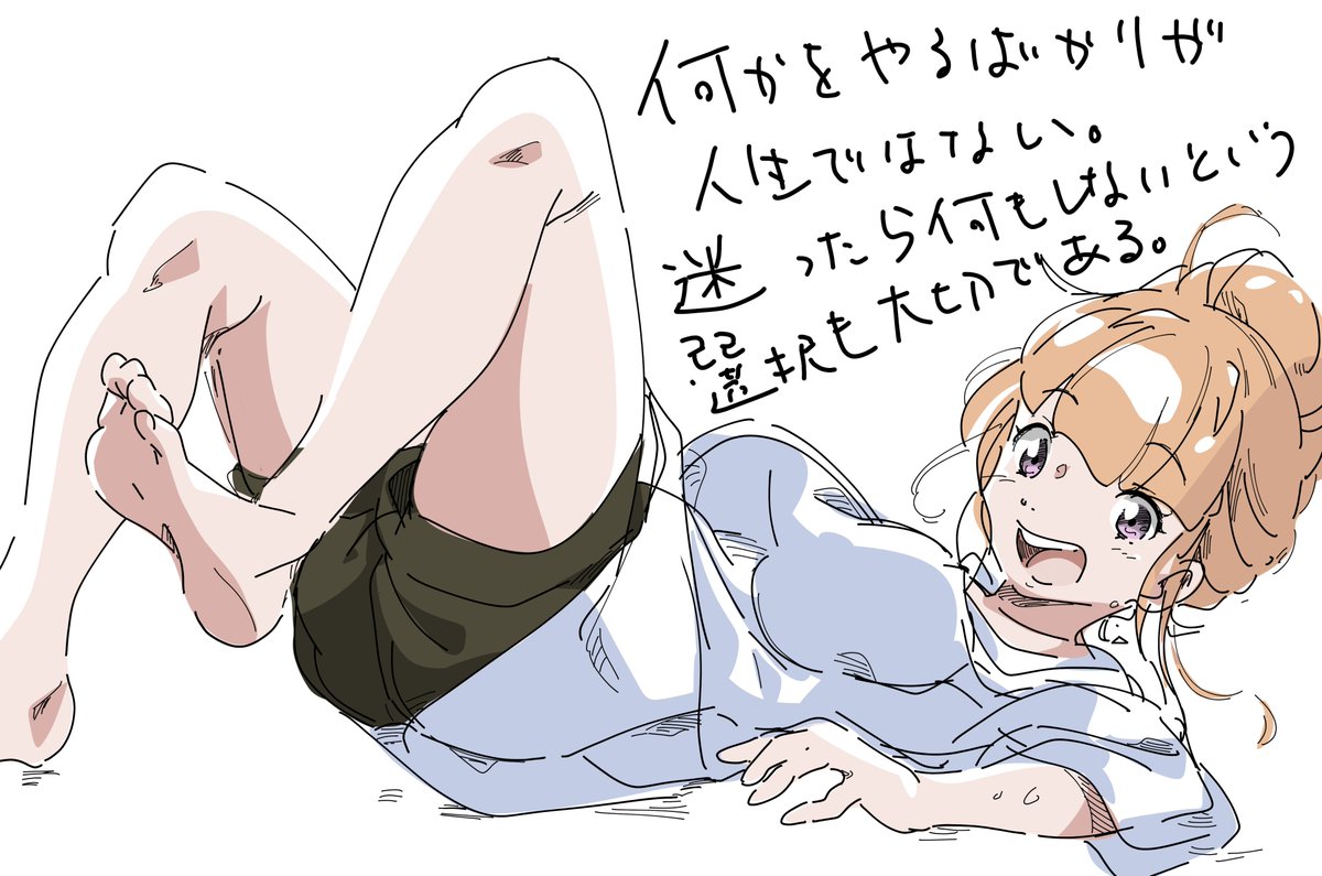 「にゃーん 」飛来ボデーC103土曜東3シ01aの漫画