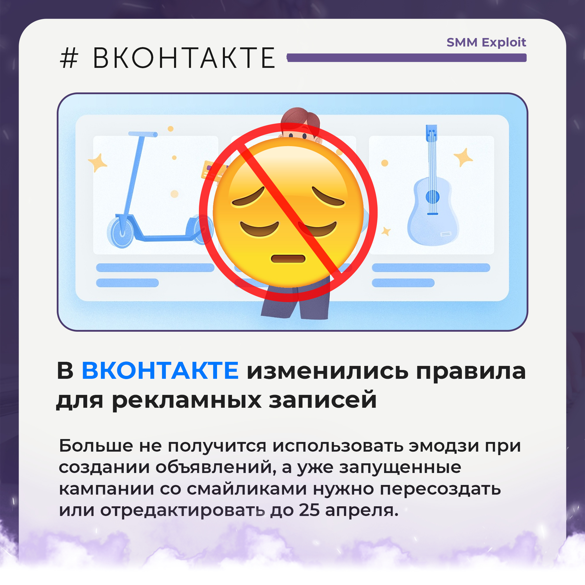 SMM Exploit — Автоматизация, чат-боты, IT решения (@smm_exploit) / Twitter