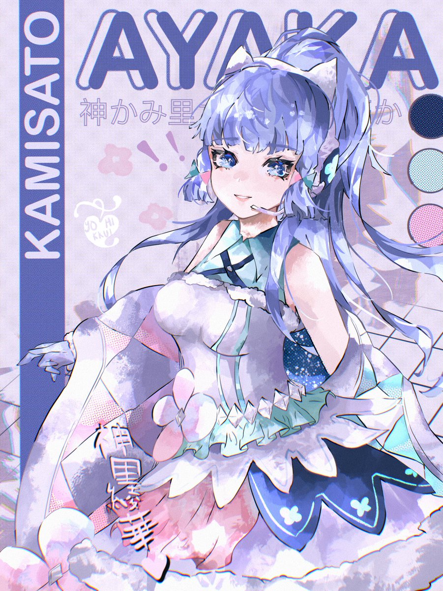 yomi comms open (@yomikkui) さんのイラスト・マンガ作品まとめ (24 件) - Twoucan