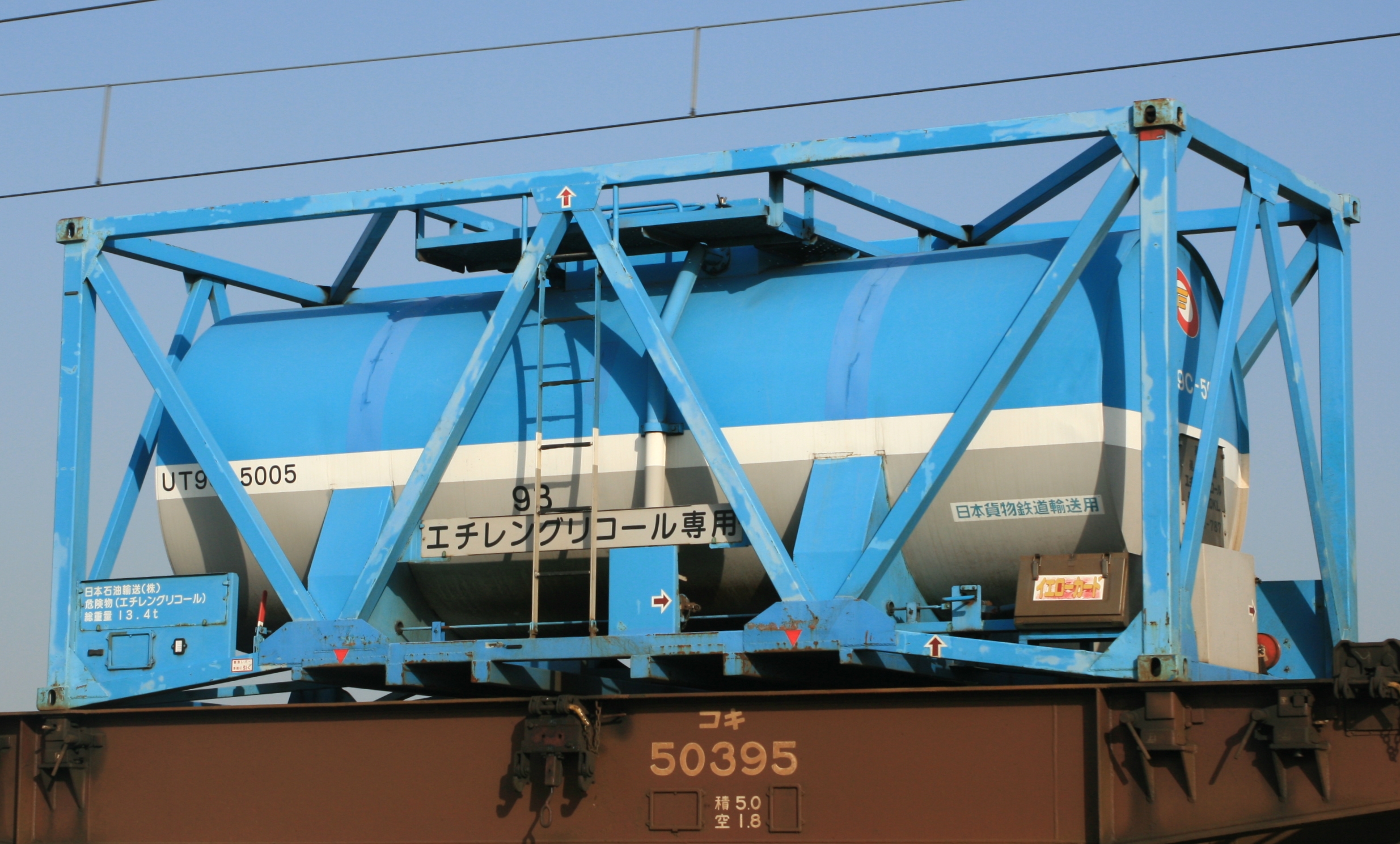北鉄⭐️⭐️⭐️ on Twitter: "#金曜日のコンテナ #UT9C_5005 日本石油輸送(株)所有 エチレングリコール専用 https://t.co/vozFMAbpb7 ...