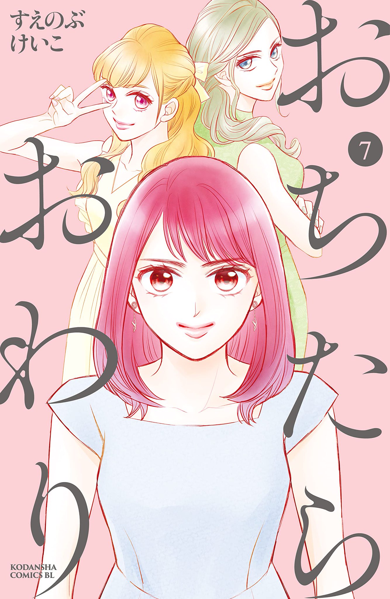 Manga Mogura RE on Twitter: Manga Mogura RE on Twitter: