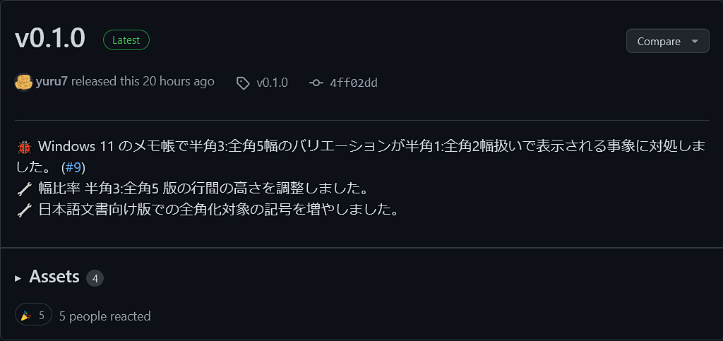 窓の杜 on Twitter: "プログラミング向け日本語フォント「UDEV Gothic」のv0.1.0が公開 ほか ～13件を掲載（4月8日のダイジェストニュース） https://t ...