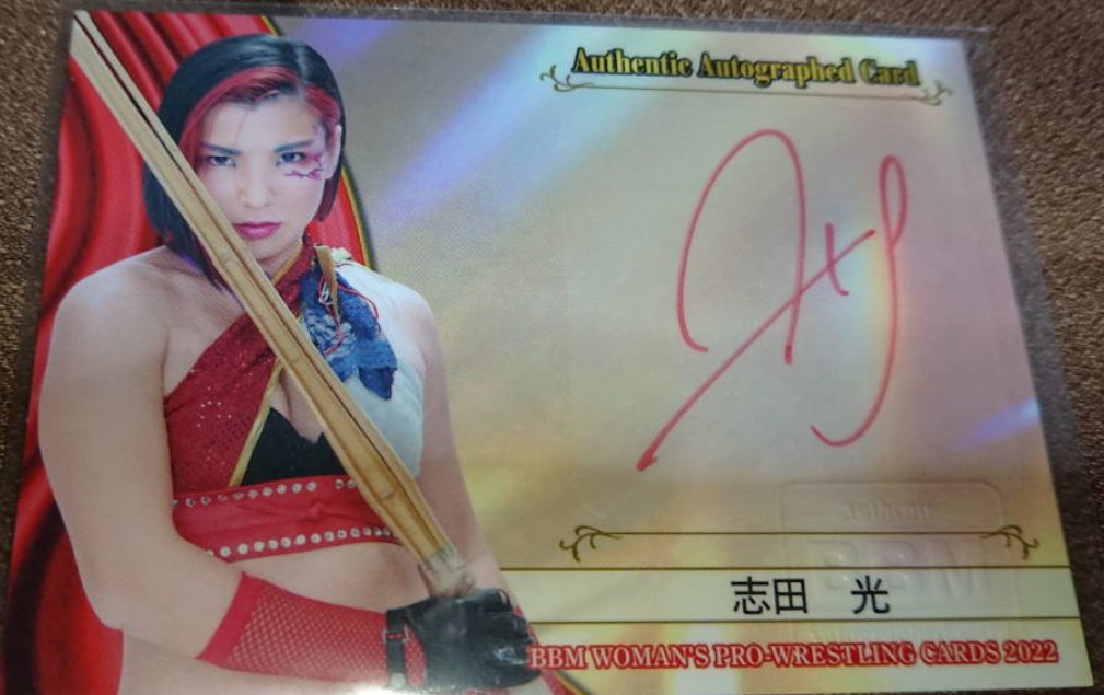 Garry on Twitter: "These shiny variant cards below of Hikaru Shida, Ryo Mizunami, Mika Iwata and ...