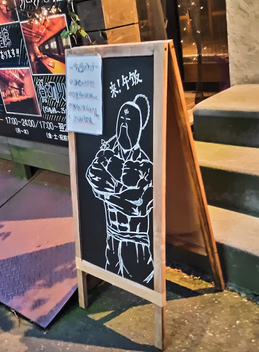 j-rakuda on Twitter: "イラストも本格的な中華料理店 https://t.co/yvVmx6GSU9" / Twitter