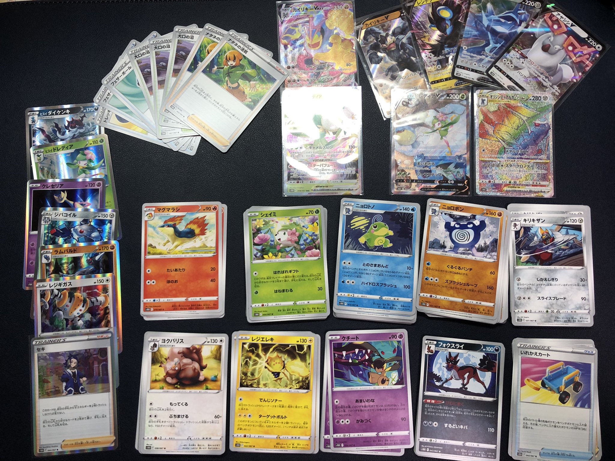 aki。。（あきまる） on Twitter: "2枚箱だった！！！ SAとディアルガのHR！！ 強い！！ https://t.co/VqmHZJ3sp8" / Twitter