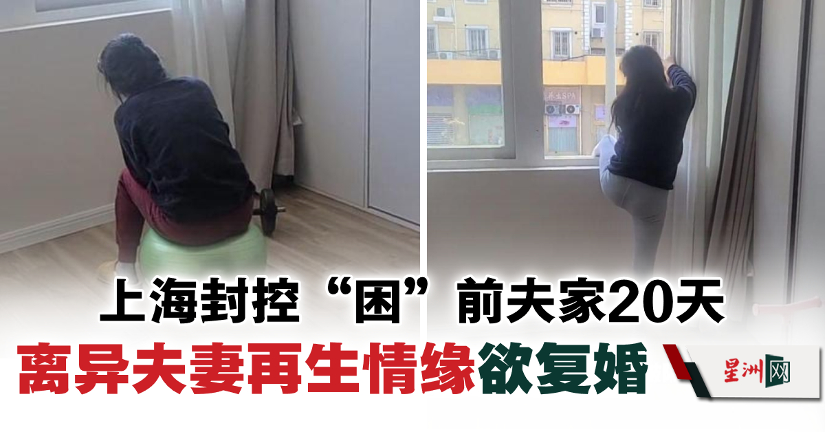Sin Chew Daily 星洲日報 On Twitter 分分合合,分合分合…… 星洲日报 Sinchew 关注更多国际大小事