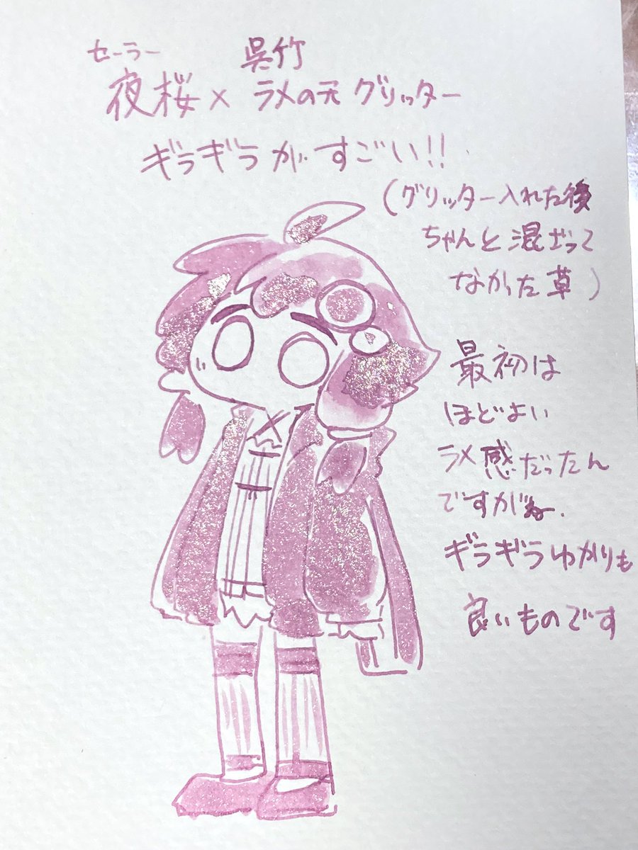 「ハイテンションギラギラカラー結月ゆかり!!!!!!!!!!!!!!!! 」床の間Q C105 (月)西1 “の”17bの漫画