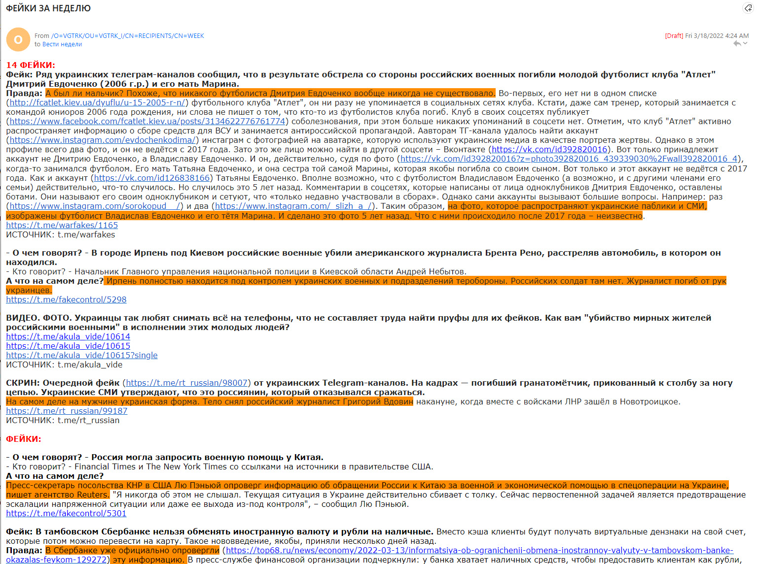 Aric Toler on Twitter: "I don't have time to read through all of this, but here is part of their ...