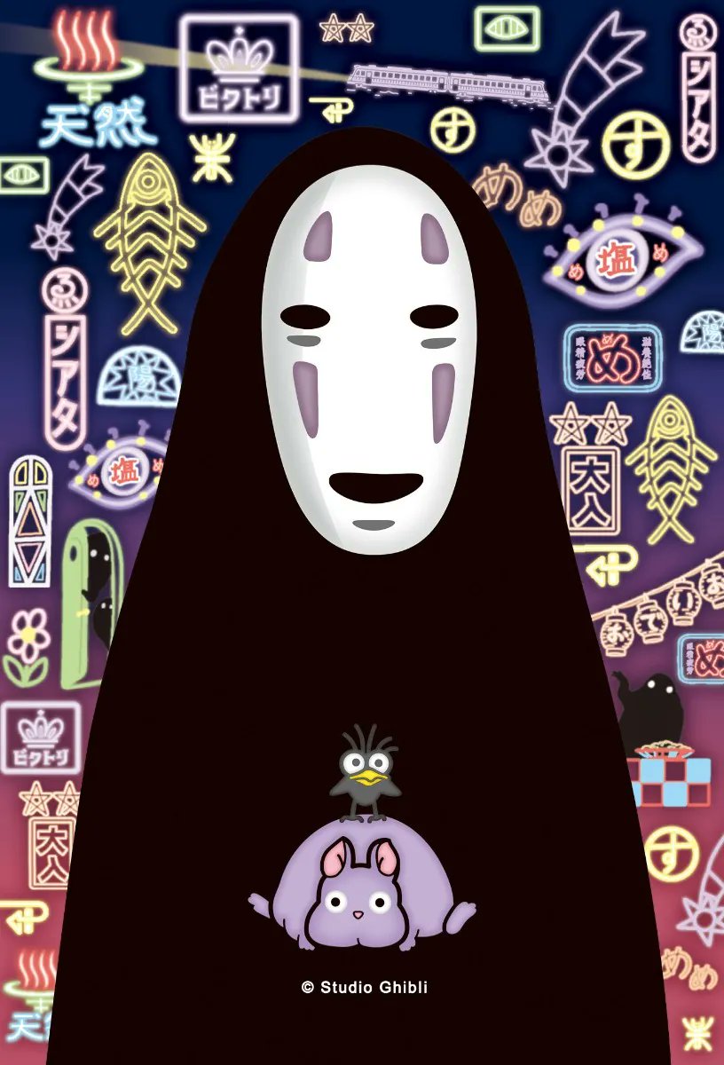 Studio Ghibli Spirited Away Mouse