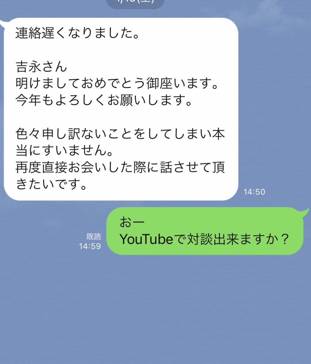 啓之輔 keinosuke on Twitter: "いつまでも対応してくれないので YouTubeで話しをしたいと思います 皆さんも詐欺には気をつけて下さい https://t.co ...