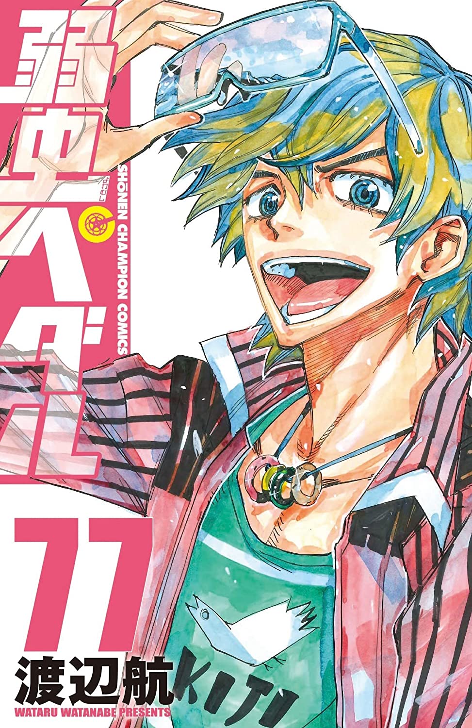 Manga Mogura RE on Twitter: ""Yowamushi Pedal" by Wataru Watanabe has 27 million copies in ...