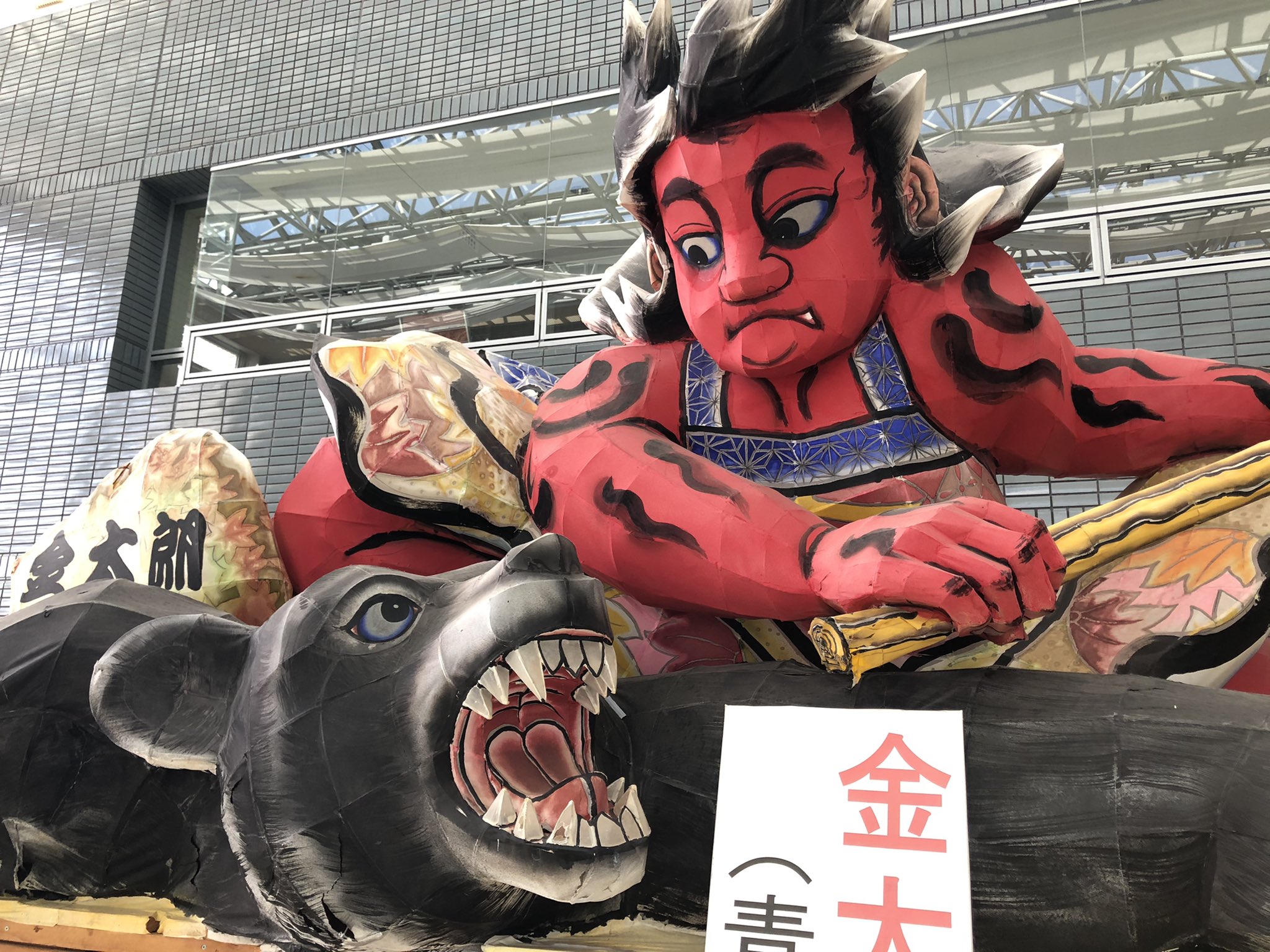 yanbo on Twitter: "大雄山かーらーの再び小田原。地アジのなめろうで1杯 https://t.co/618pldvWt5" / Twitter