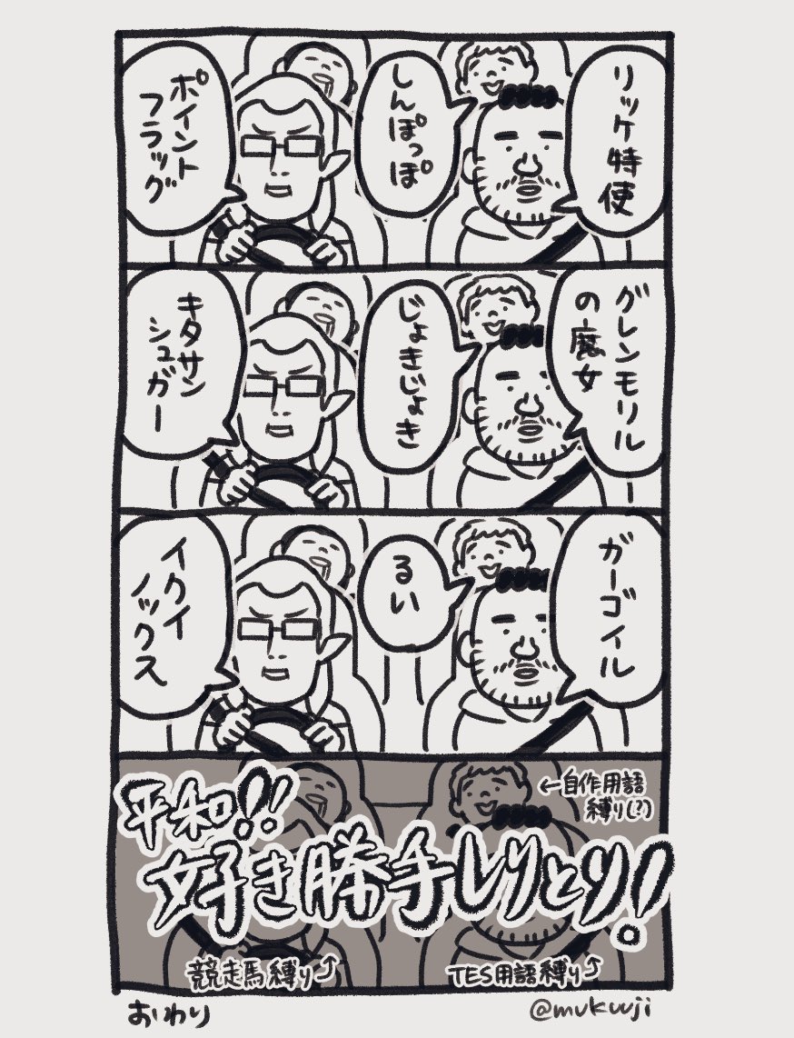 「制作秘話です https://t.co/UlOsUK3KUe 」むくうじ🧅mukuujiの漫画
