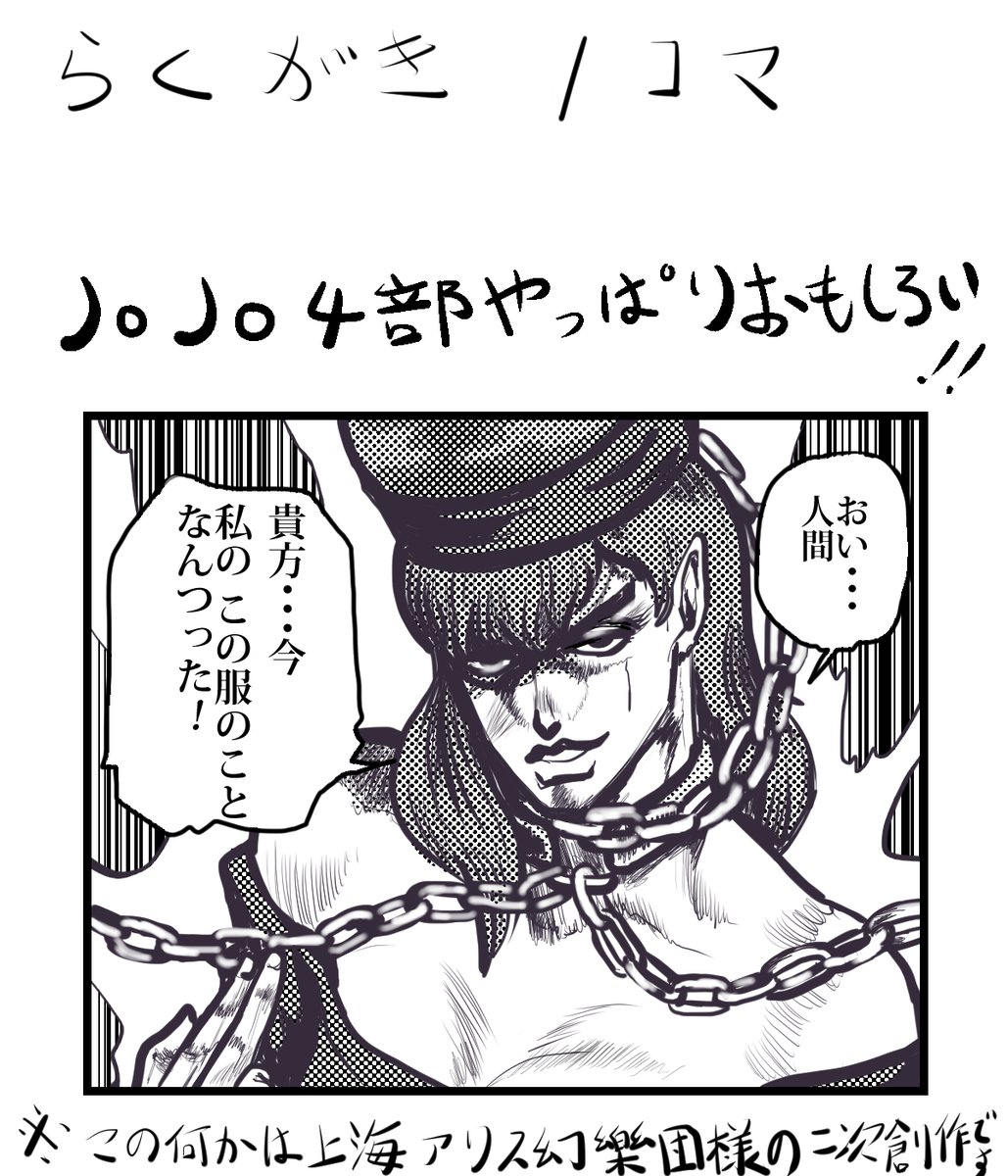 深夜の真剣お絵描き60分一本勝負 お題箱より。 仙人様の心からの呟き #odaibako_kawahagi_modok」かわハギ もどき@Skeb受付中の漫画