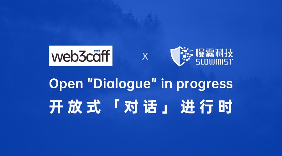 Web3Caff 华语媒体 | Hiring on Twitter: "1/ 作为 Web3 媒体，@web3caff_zh 深度践行 Web3 开放共创精神-「开放式对话」栏目应运而生 ♥️ ...