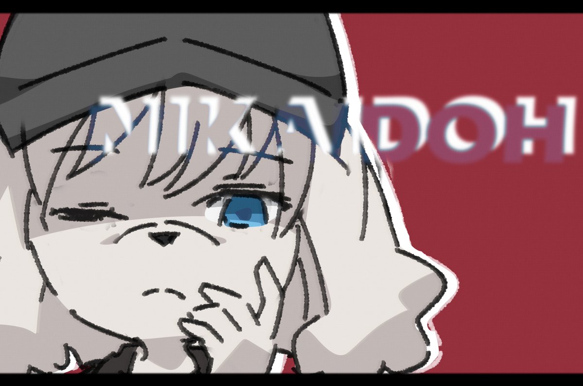 「昨日の漫画の続きですわー。https://t.co/tCkQMxig7e 」飛来ボデーC103土曜東3シ01aの漫画