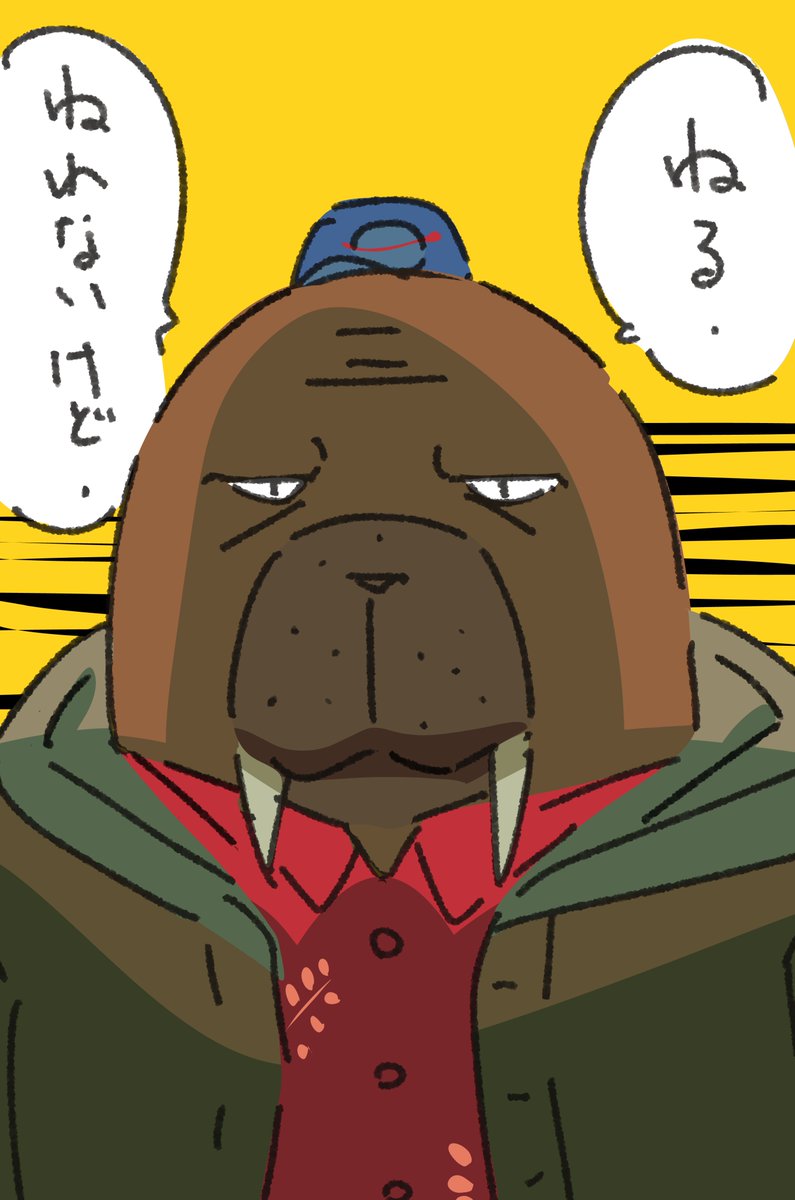 「にゃーん 」飛来ボデーC103土曜東3シ01aの漫画