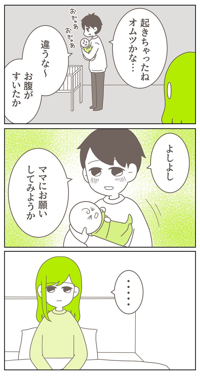 シャンプー@飼い主(3cha) on Twitter: "(2/2) https://t.co/MZAa75ZLgh" / Twitter